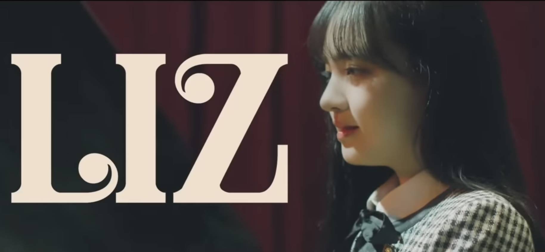 넷플릭스 하이틴 미드같은 아이브 팬콘 프롬퀸 vcr - 인스티즈(instiz) 인티포털 카테고리