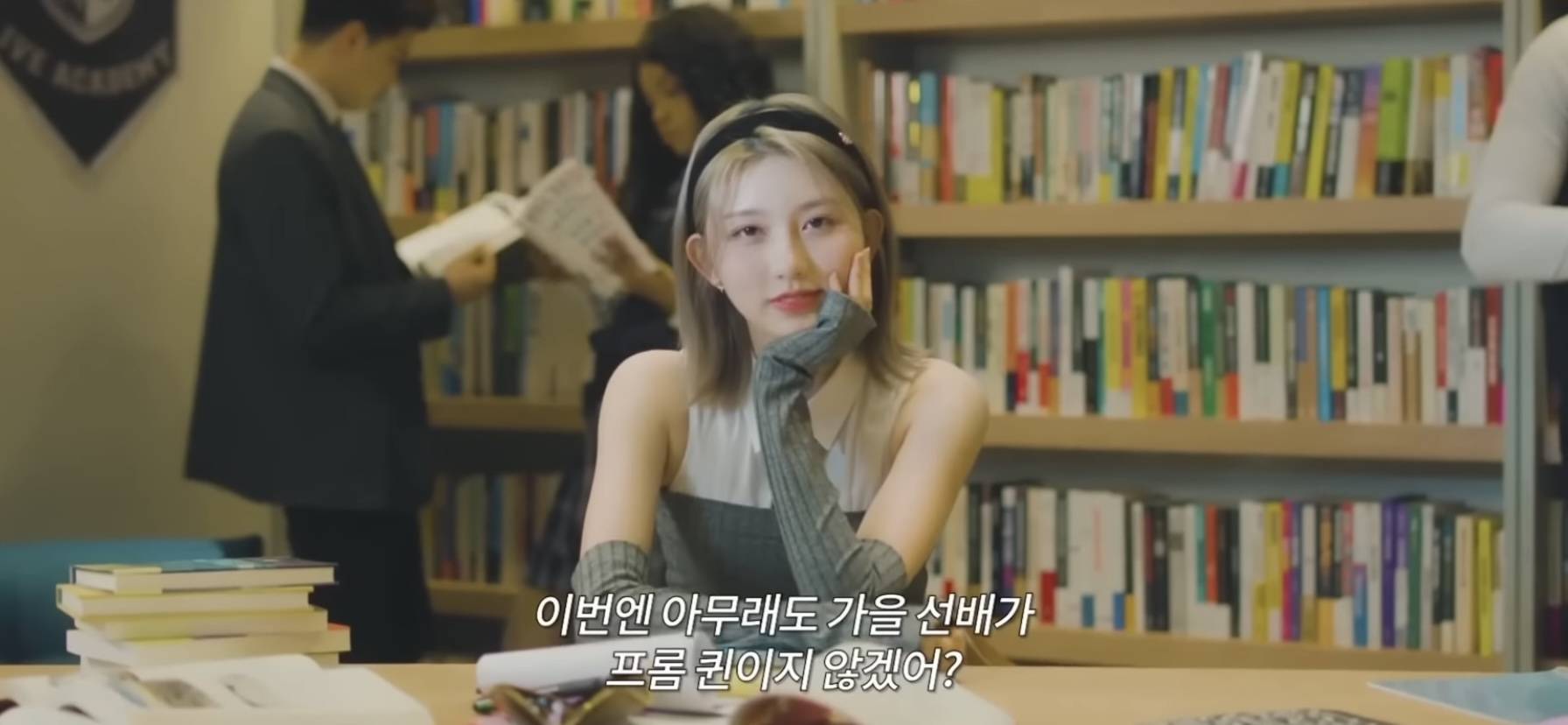 넷플릭스 하이틴 미드같은 아이브 팬콘 프롬퀸 vcr - 인스티즈(instiz) 인티포털 카테고리