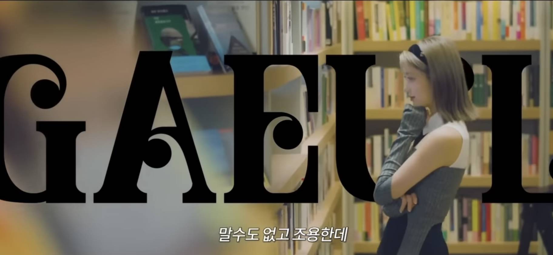 넷플릭스 하이틴 미드같은 아이브 팬콘 프롬퀸 vcr - 인스티즈(instiz) 인티포털 카테고리