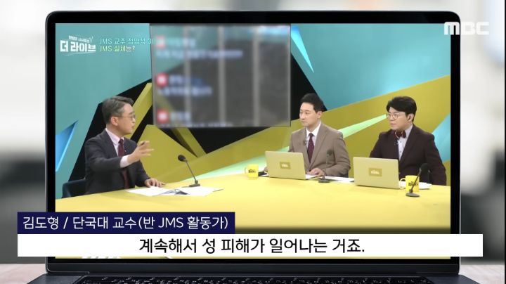 KBS에서 활동하는 JMS 신도 통역사가 누구인지 찾아내야하는 이유 - 인스티즈(instiz) 인티포털 카테고리