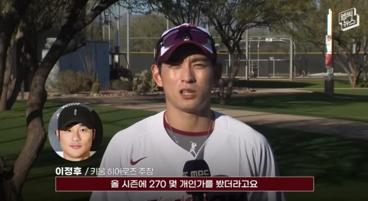 해외 진출한다고 수정한 타격폼으로 wbc 임한 이정후 - 인스티즈(instiz) 이슈 카테고리