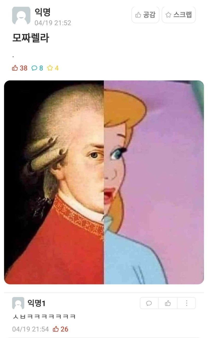 경북대 에타 레전드 모음 - 인스티즈(instiz) 이슈 카테고리