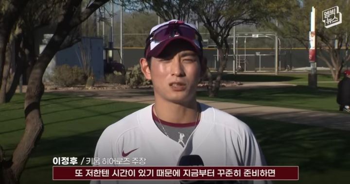 해외 진출한다고 수정한 타격폼으로 wbc 임한 이정후 - 인스티즈(instiz) 이슈 카테고리