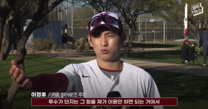 해외 진출한다고 수정한 타격폼으로 wbc 임한 이정후 - 인스티즈(instiz) 이슈 카테고리