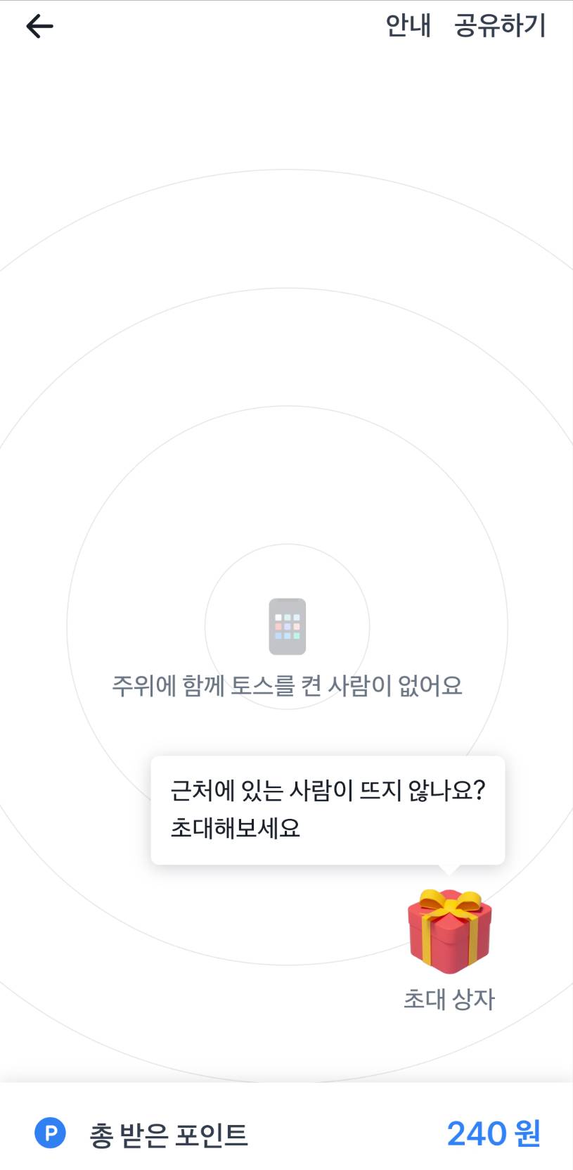 지하철 출퇴근길에서 2030 MZ들 다 이거해줬으면 좋겠는 달글 - 인스티즈(instiz) 인티포털 카테고리