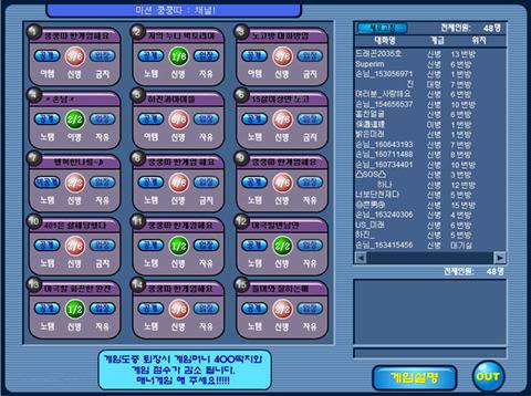 서비스 종료 된 추억의 게임 Best 3 - 인스티즈(instiz) 이슈 카테고리