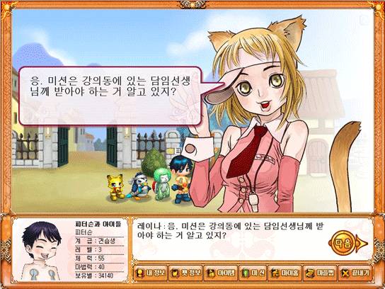 서비스 종료 된 추억의 게임 Best 3 - 인스티즈(instiz) 이슈 카테고리