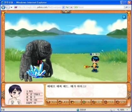 서비스 종료 된 추억의 게임 Best 3 - 인스티즈(instiz) 이슈 카테고리