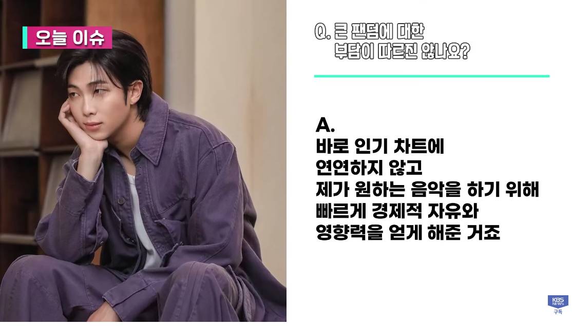 [인터뷰] "식민지였던 한국이 성공한 이유” (feat.RM) - 인스티즈(instiz) 인티포털 카테고리