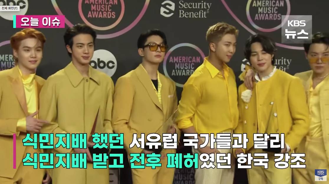 [인터뷰] "식민지였던 한국이 성공한 이유” (feat.RM) - 인스티즈(instiz) 인티포털 카테고리