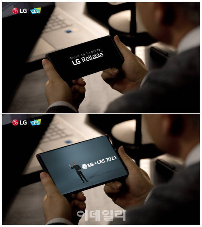 '얼굴' 드러낸 'LG 롤러블'.."늘었다 줄었다" - 인스티즈(instiz) 인티포털 카테고리