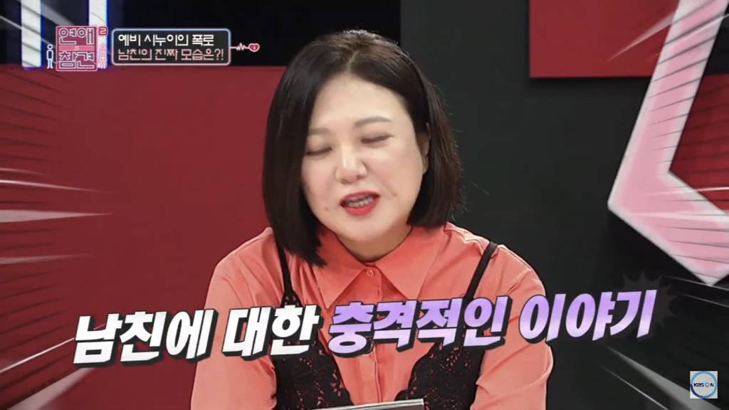 예비 시누이가 보낸 충격의 DM - 인스티즈(instiz) 인티포털 카테고리