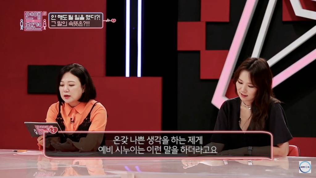 예비 시누이가 보낸 충격의 DM - 인스티즈(instiz) 인티포털 카테고리