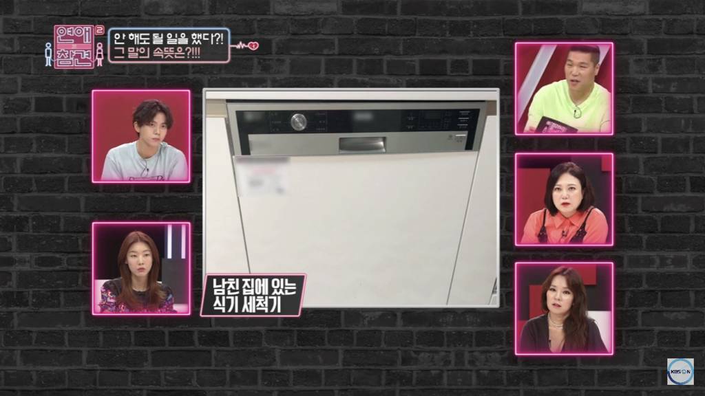 예비 시누이가 보낸 충격의 DM - 인스티즈(instiz) 인티포털 카테고리