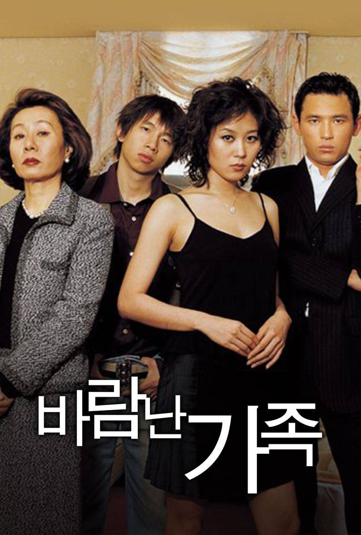 전설의 2003년 한국 영화 라인업 - 인스티즈(instiz) 이슈 카테고리