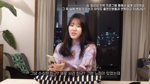 효리네민박 정담이님이 풀어준 아이유와 연락한 ssul - 인스티즈(instiz) 이슈 카테고리