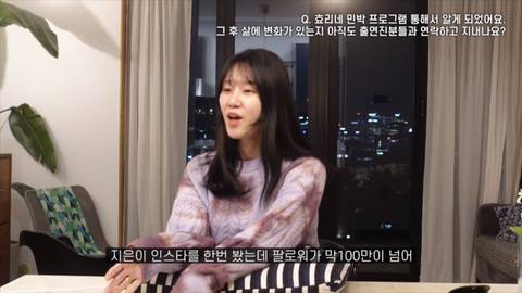 효리네민박 정담이님이 풀어준 아이유와 연락한 ssul - 인스티즈(instiz) 이슈 카테고리