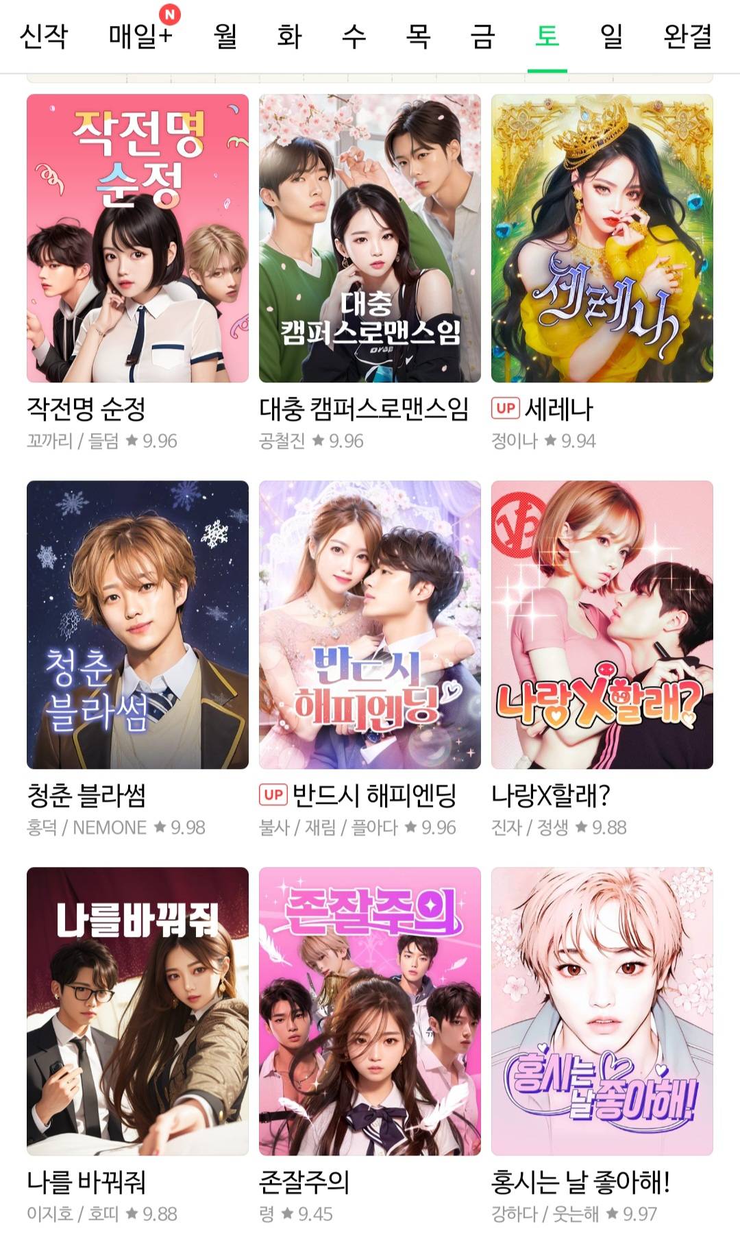 네웹 만우절기념 Ai 표지 중에 혼자 눈에 띄는 3D - 인스티즈(instiz) 이슈 카테고리