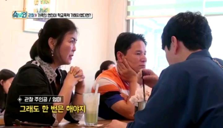 내 아들의 여자친구가 내 딸을 왕따시킨 가해자였다 인스티즈 Instiz 인티포털 카테고리