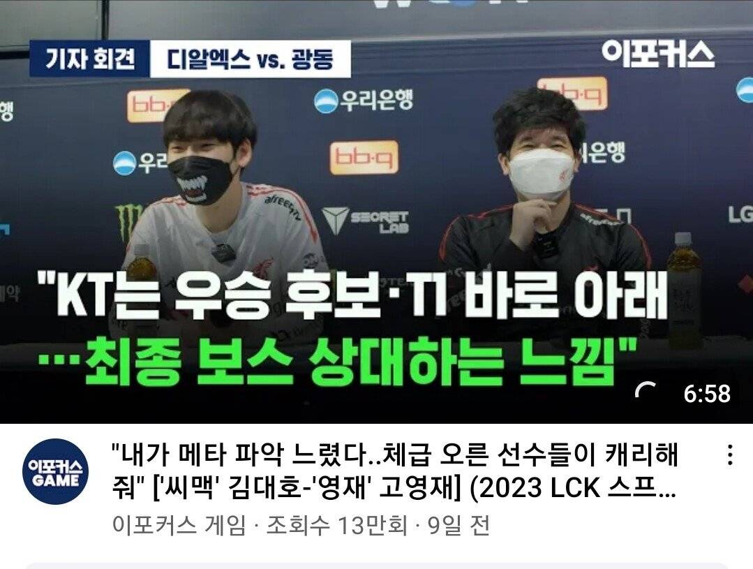 씨맥 : KT는 우승후보 - 인스티즈(instiz) 인티포털 카테고리