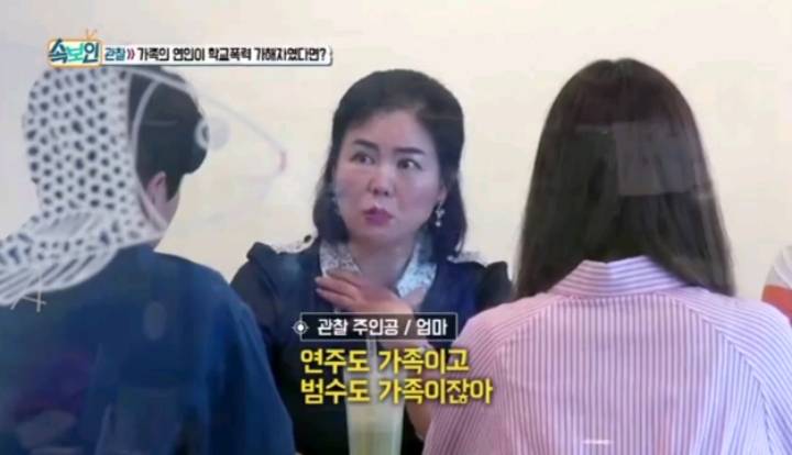 내 아들의 여자친구가 내 딸을 왕따시킨 가해자였다 인스티즈 Instiz 인티포털 카테고리