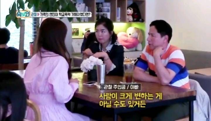 내 아들의 여자친구가 내 딸을 왕따시킨 가해자였다 인스티즈 Instiz 인티포털 카테고리