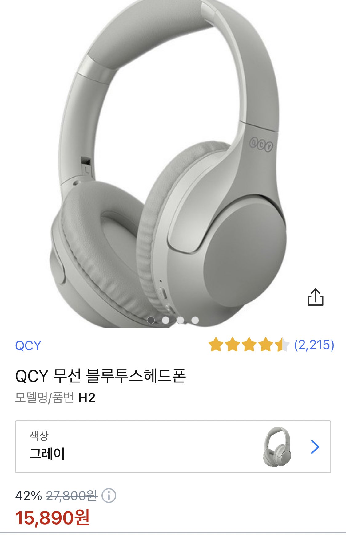 1만원짜리 QCY 헤드폰 사세요…twt - 인스티즈(instiz) 인티포털 카테고리