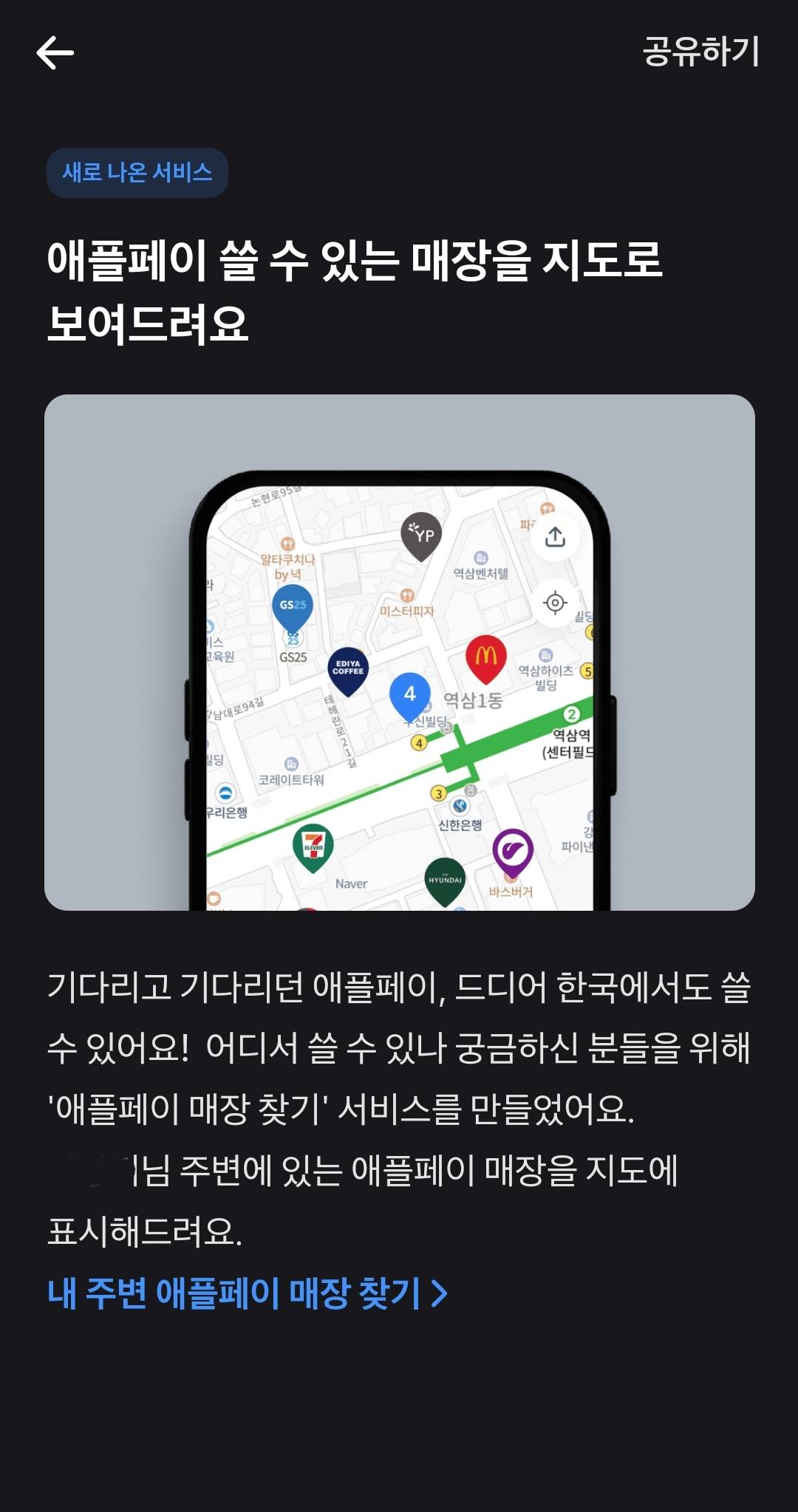 토스 앱 업데이트.log - 인스티즈(instiz) 인티포털 카테고리