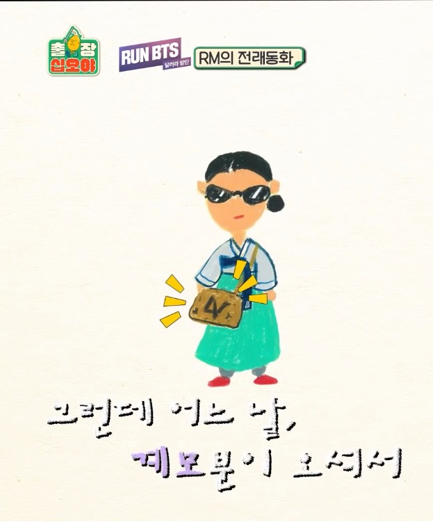 [십오야] MBTI N인 사람들의 상상력 (feat.방탄 RM) - 인스티즈(instiz) 이슈 카테고리