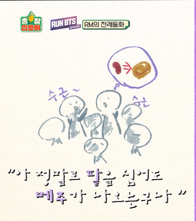 [십오야] MBTI N인 사람들의 상상력 (feat.방탄 RM) - 인스티즈(instiz) 이슈 카테고리