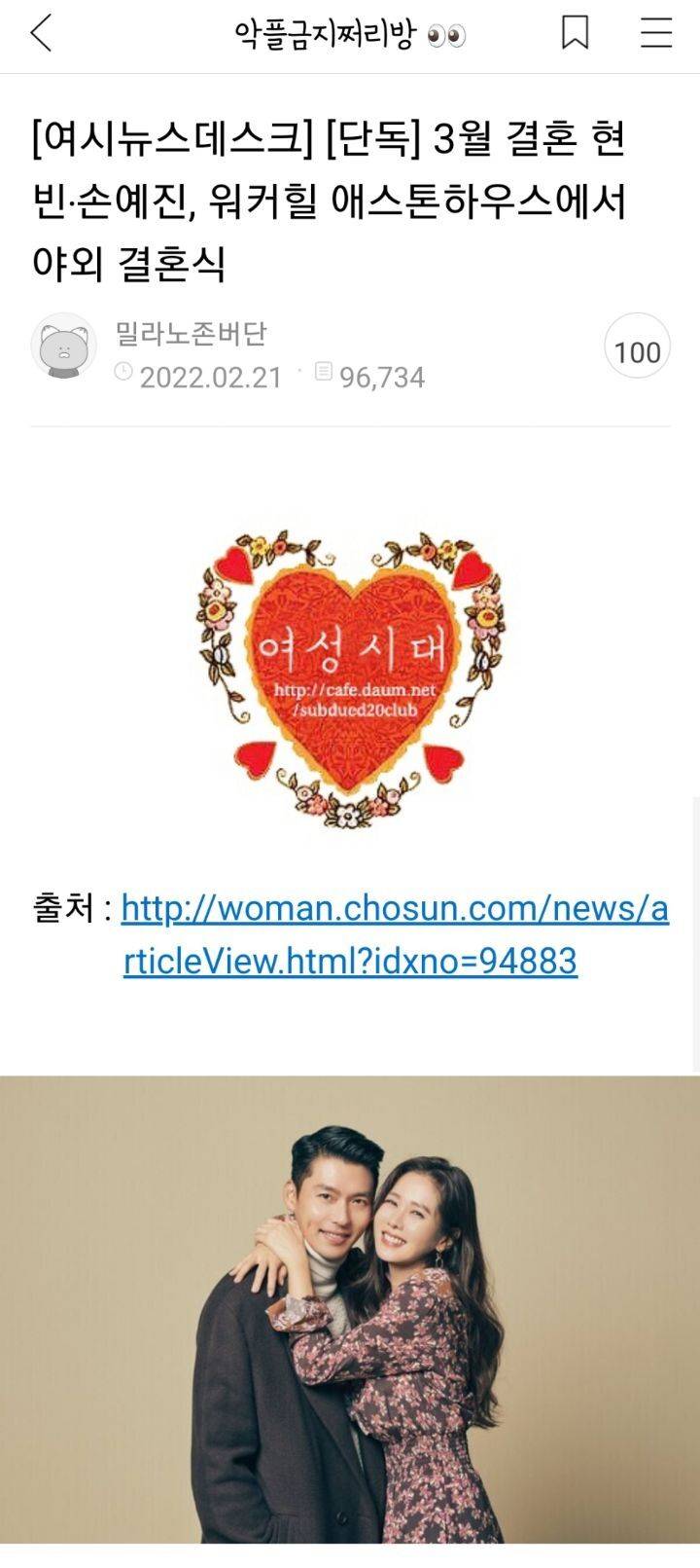 쩌캡모음19.zip - 인스티즈(instiz) 인티포털 카테고리