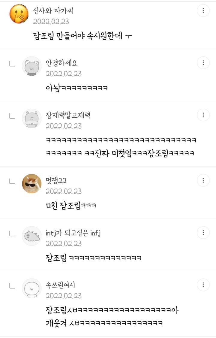 쩌캡모음19.zip - 인스티즈(instiz) 인티포털 카테고리