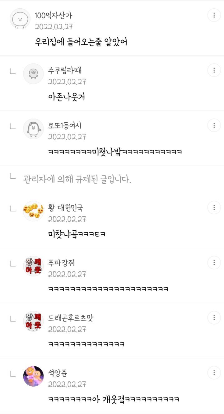 쩌캡모음19.zip - 인스티즈(instiz) 인티포털 카테고리