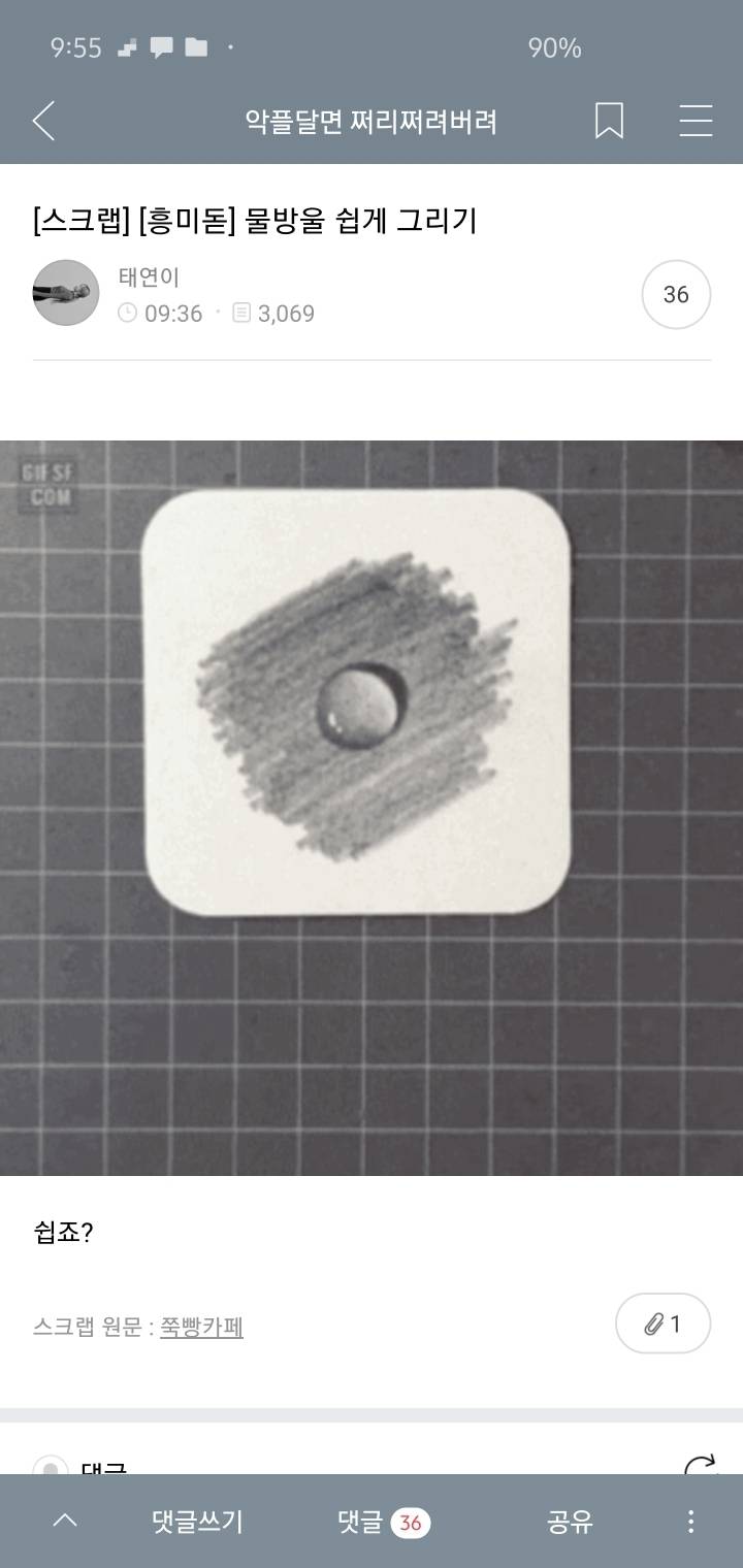 쩌캡모음07.zip - 인스티즈(instiz) 인티포털 카테고리