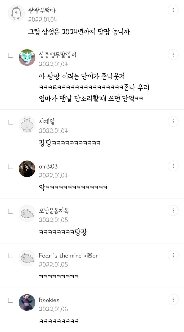 쩌캡모음19.zip - 인스티즈(instiz) 인티포털 카테고리