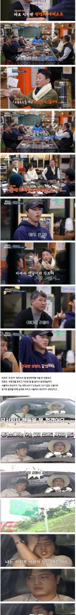 CG가 없던 23년전 충격적인 드라마 촬영 기법 - 인스티즈(instiz) 인티포털 카테고리