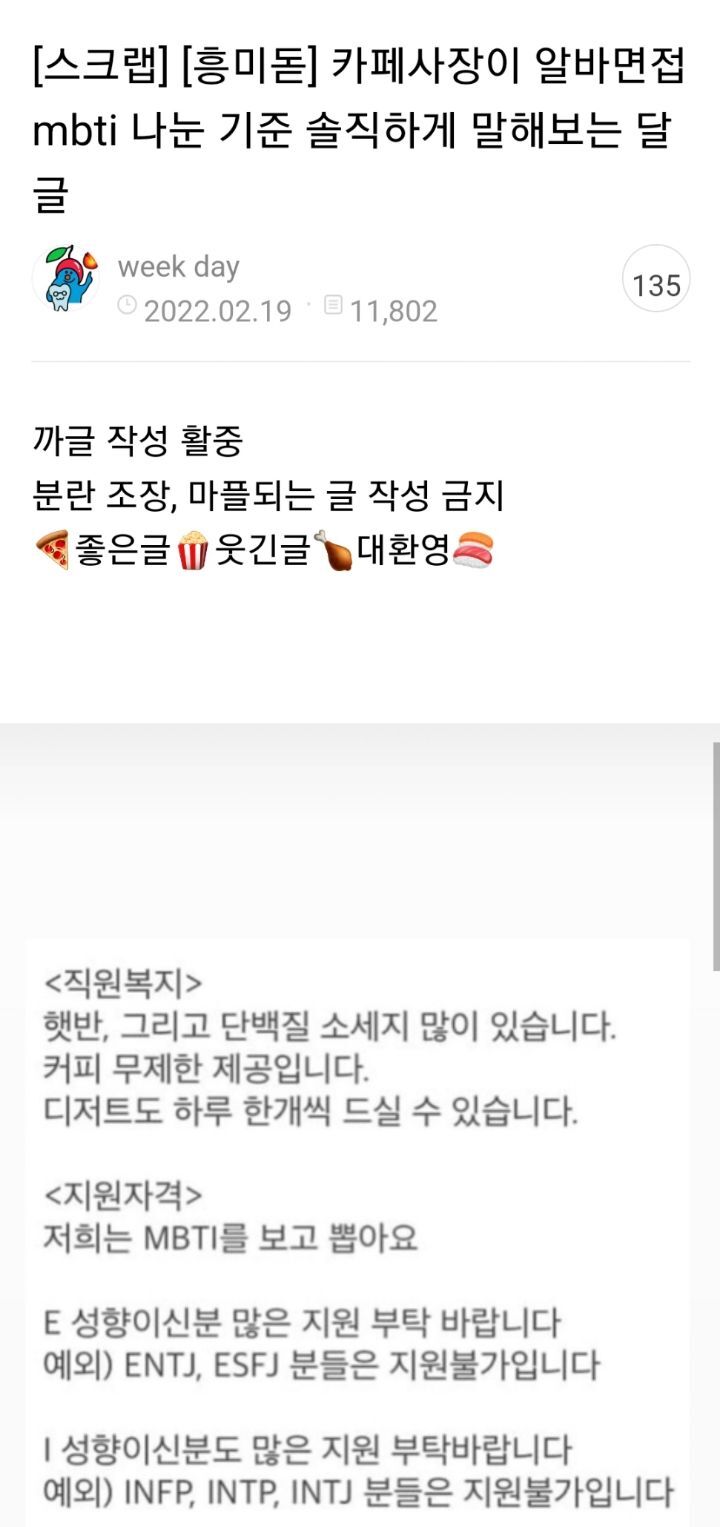 쩌캡모음19.zip - 인스티즈(instiz) 인티포털 카테고리