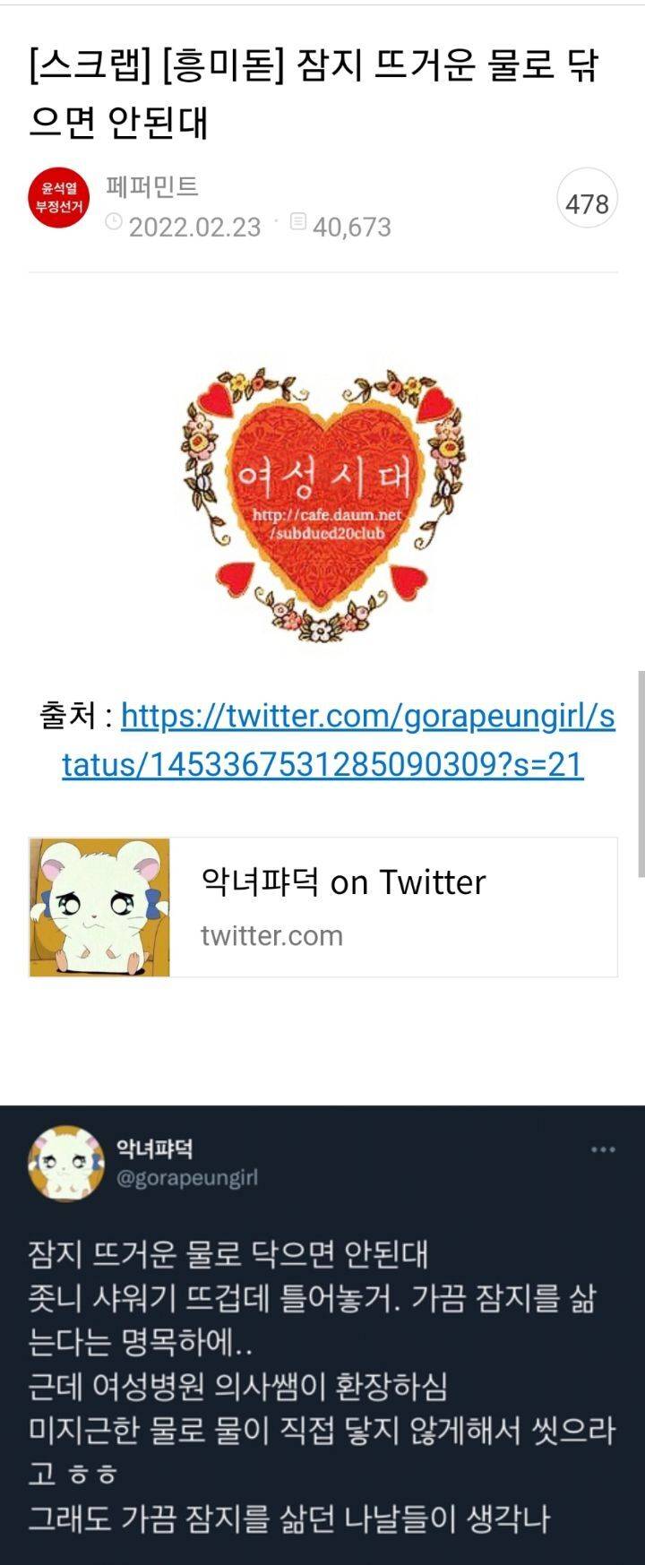 쩌캡모음19.zip - 인스티즈(instiz) 인티포털 카테고리