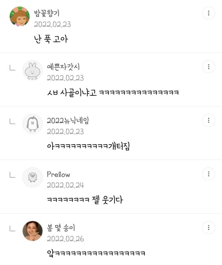 쩌캡모음19.zip - 인스티즈(instiz) 인티포털 카테고리