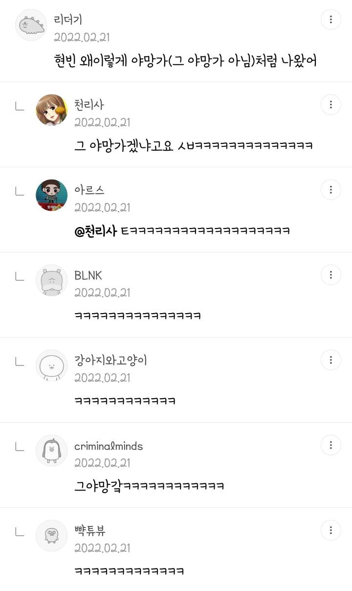 쩌캡모음19.zip - 인스티즈(instiz) 인티포털 카테고리