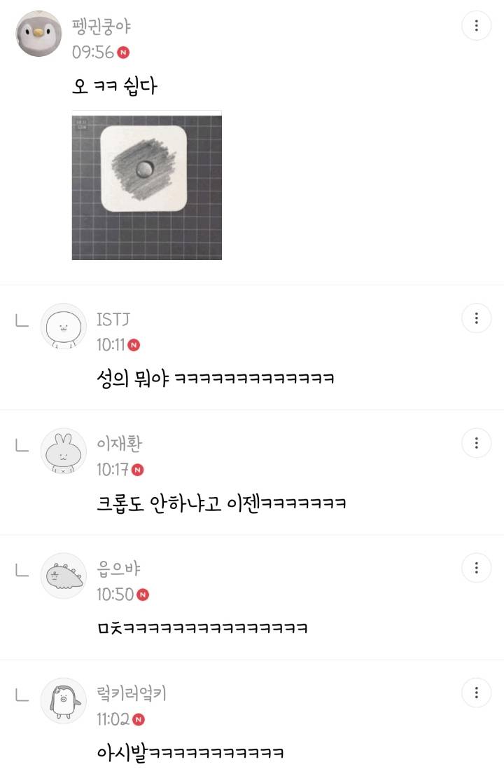 쩌캡모음07.zip - 인스티즈(instiz) 인티포털 카테고리