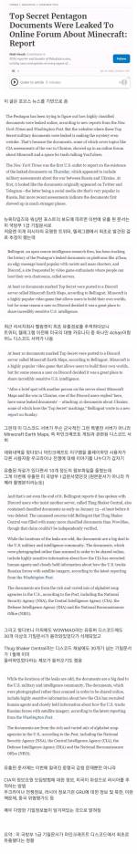 CIA의 감청 자료 유출 경로 추적중 나온 성인게임 - 인스티즈(instiz) 인티포털 카테고리