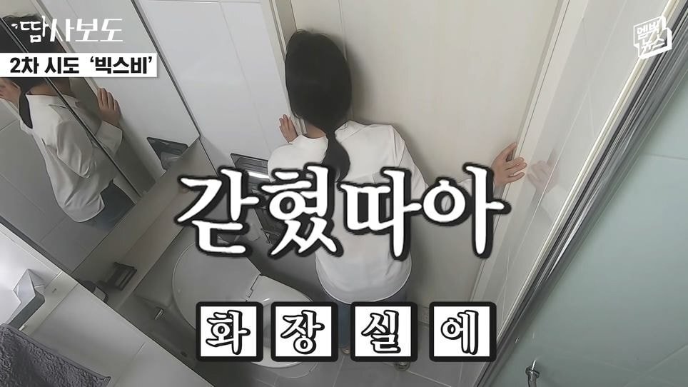 화장실에 갇혔을때 시리 Vs 빅스비 누가 구해줄까 실험ㅋㅋㅋ 인스티즈instiz 이슈 카테고리