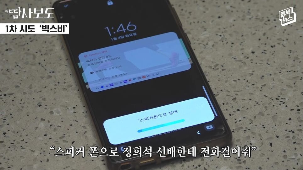 화장실에 갇혔을때 시리 Vs 빅스비 누가 구해줄까 실험ㅋㅋㅋ 인스티즈instiz 이슈 카테고리