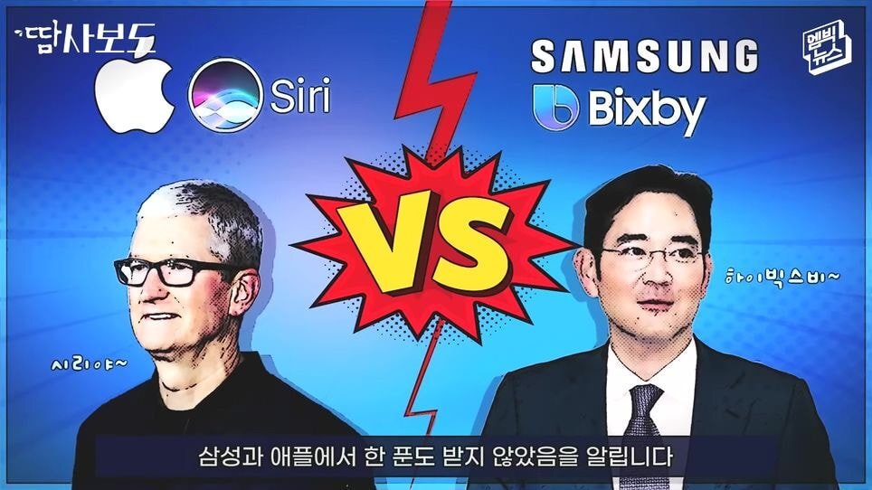화장실에 갇혔을때 시리 Vs 빅스비 누가 구해줄까 실험ㅋㅋㅋ 인스티즈instiz 이슈 카테고리
