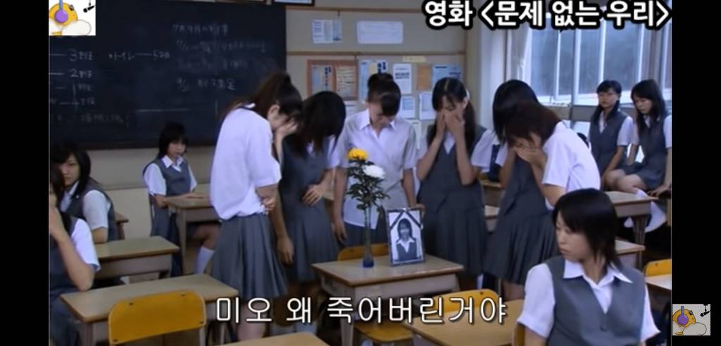 나카노후지미중학교 이지메 자살 사건 - 인스티즈(instiz) 이슈 카테고리