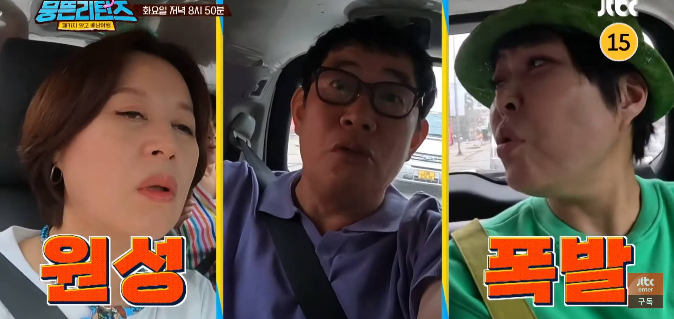 오늘 8시50분 JTBC 본방사수 해야하는 이유.jpg - 인스티즈(instiz) 이슈 카테고리