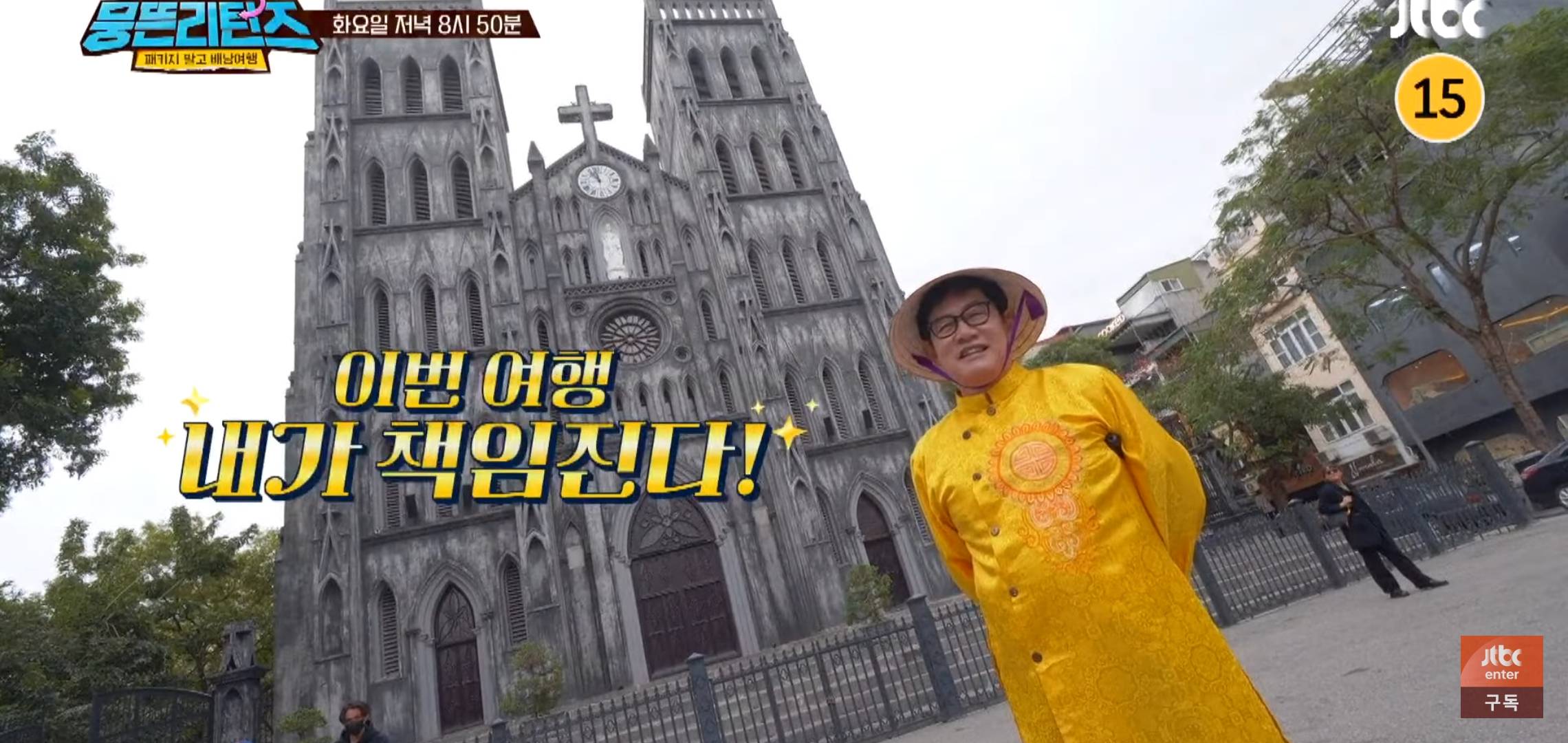 오늘 8시50분 JTBC 본방사수 해야하는 이유.jpg - 인스티즈(instiz) 이슈 카테고리