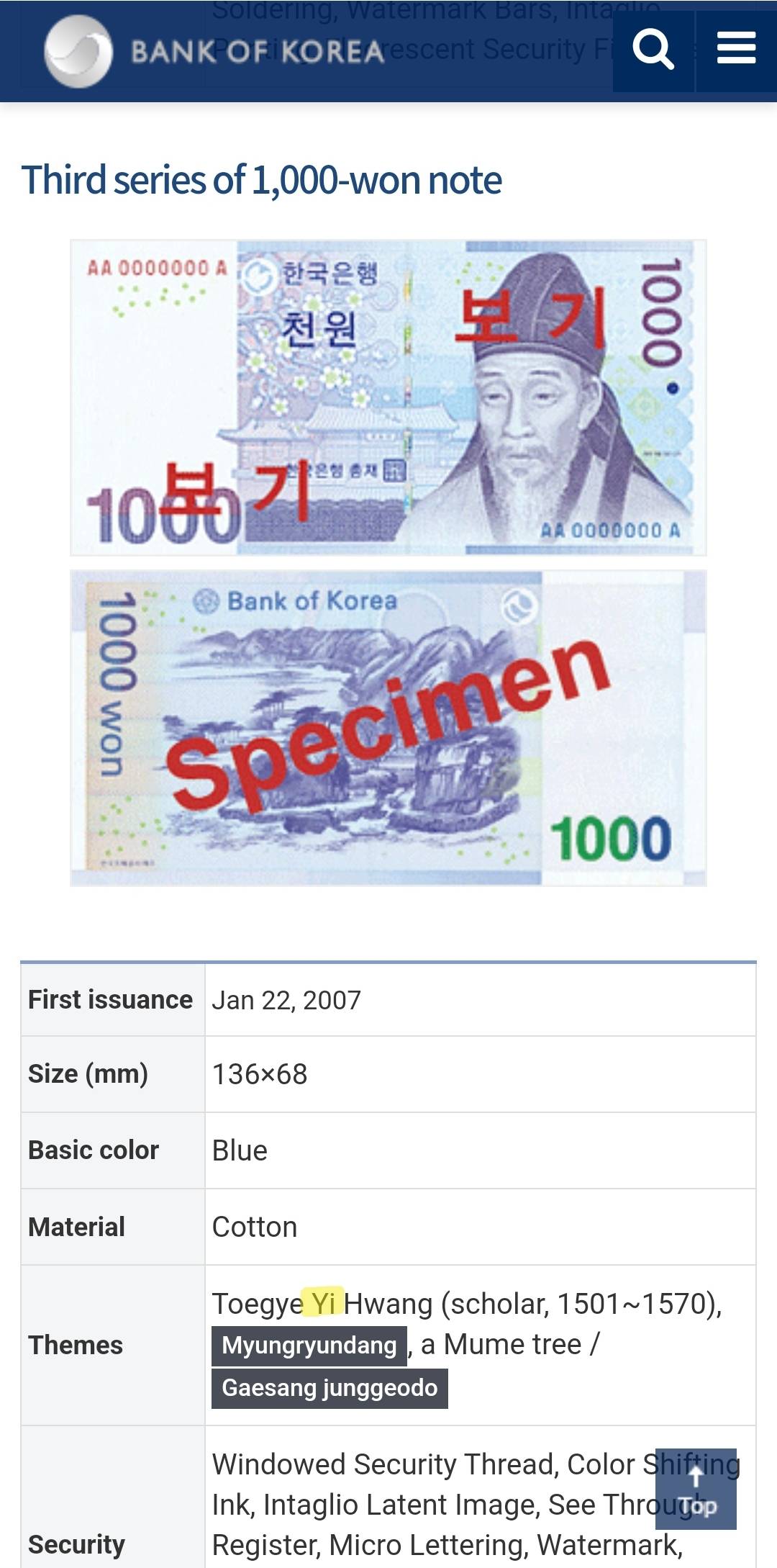 이씨 성 영문표기 Lee 대신 Yi 쓰는거 중국인같다는 소리 안했으면 좋겠는 이유 인스티즈 Instiz 이슈 카테고리