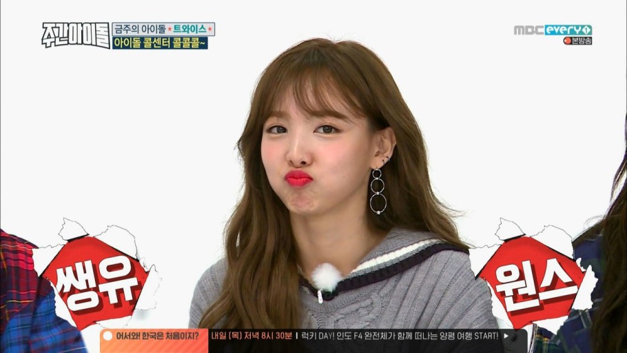 개인적으로 정말 이뻤다고 느꼈던 시절의 나연 인스티즈 Instiz 인티포털 카테고리